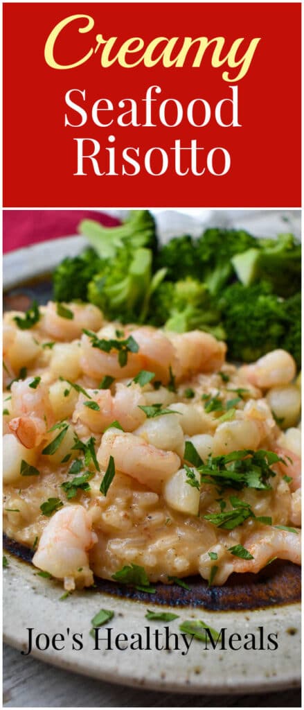 Creamy Seafood Risotto Recipe